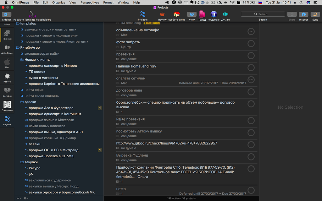 How To Make Due Tasks Look Highlighted In Projects View Omnifocus For Mac The Omni Group